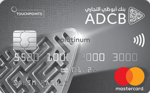 ADCB Touchpoints Program - Cardsmatcher